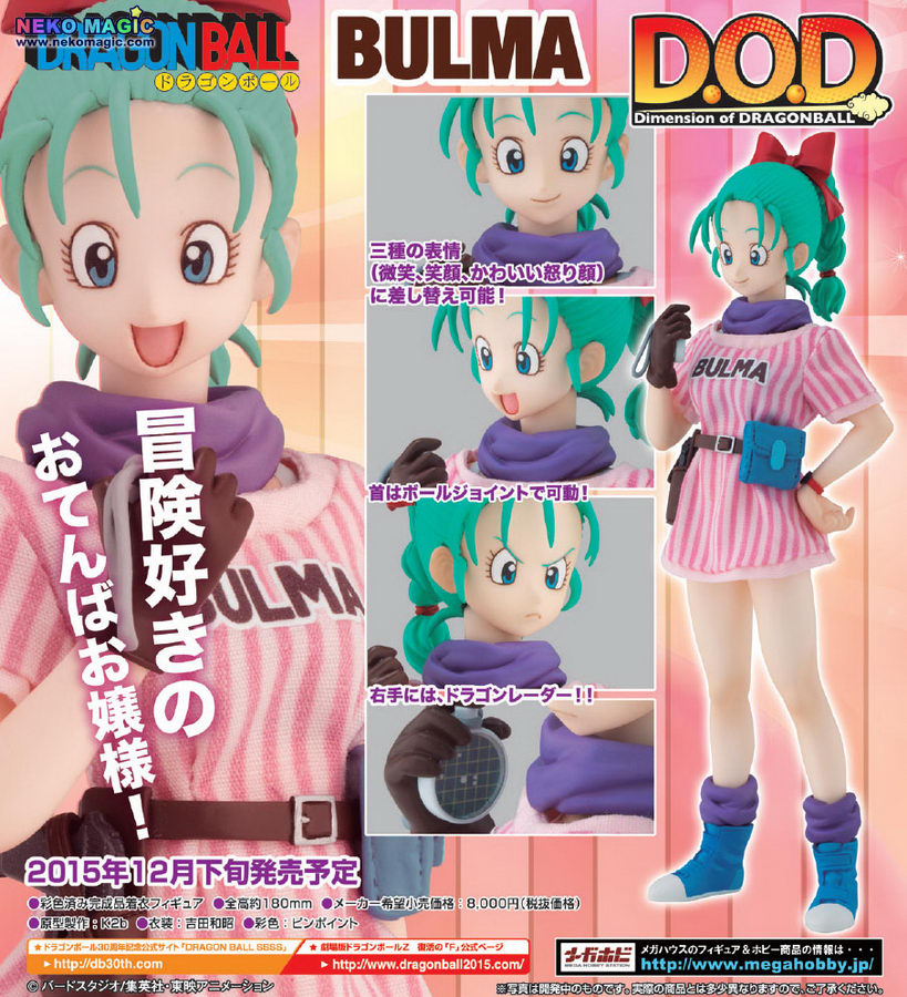 Dragon Ball – Bulma non-scale PVC figure by Megahouse – Neko Magic