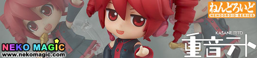 Utau – Kasane Teto Nendoroid No. 569 action figure by Good Smile ...