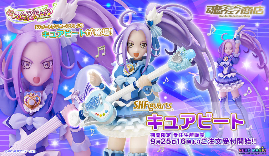 Suite Pretty Cure – Cure Beat S.H.Figuarts non-scale action figure by ...