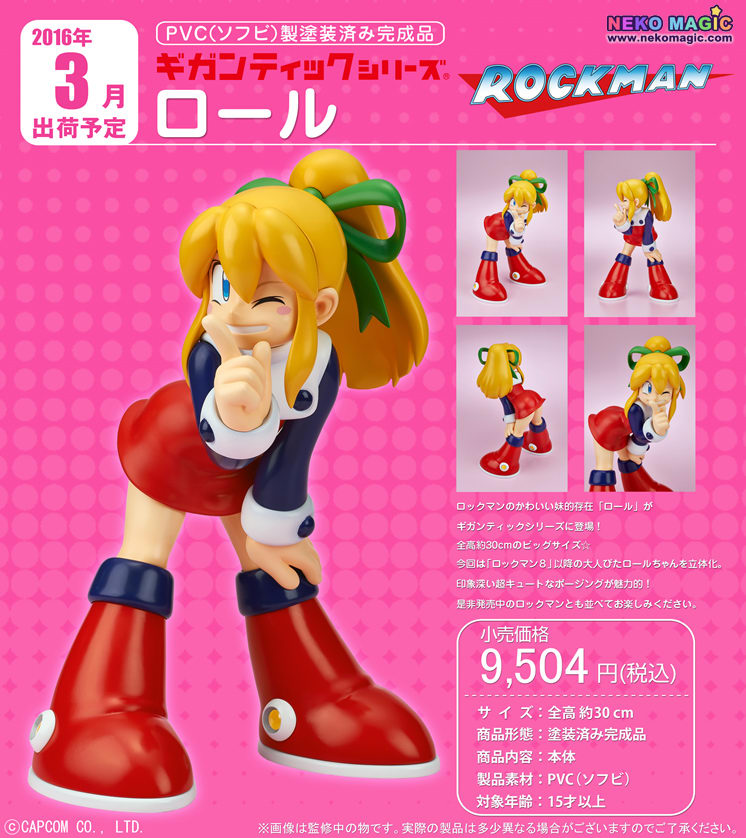 Rockman – Roll non-scale PVC figure by X-Plus Toys – Neko Magic