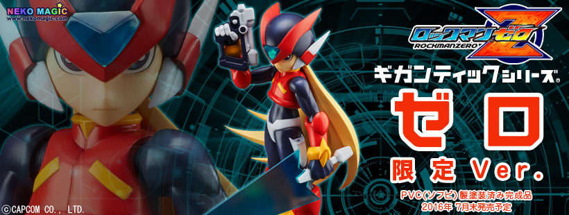 Rockman/Mega Man Zero – Zero Limited Ver. non-scale PVC figure by X ...