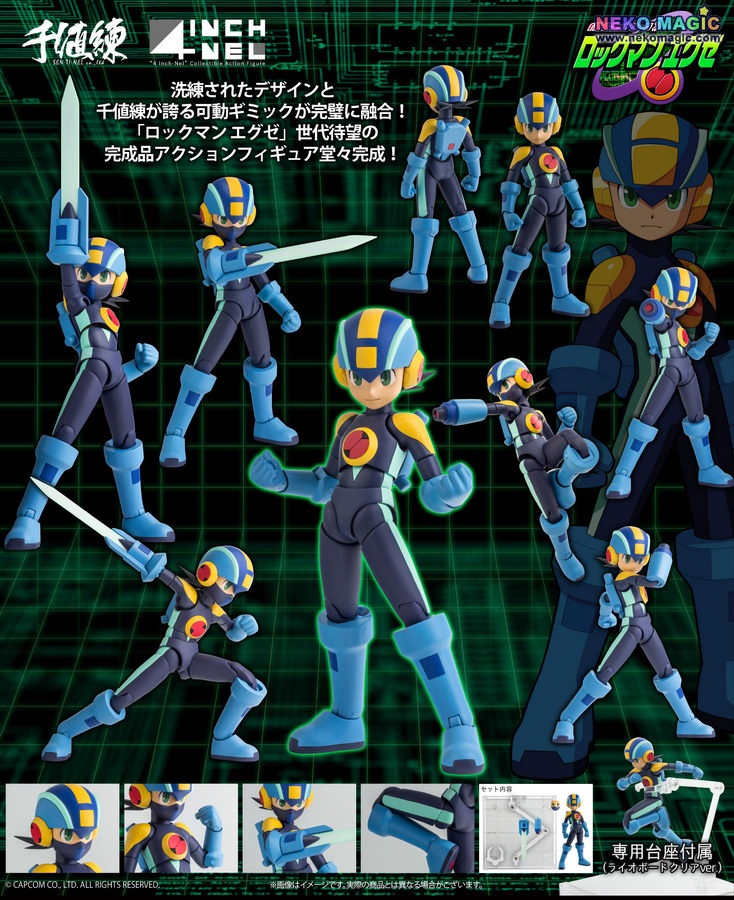 Mega Man Battle Network/Rockman EXE – Rockman EXE /Mega Man EXE 4Inch ...
