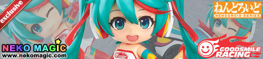 GoodSmileRaching – Racing Miku 2016 Ver. Nendoroid No.636 action figure ...