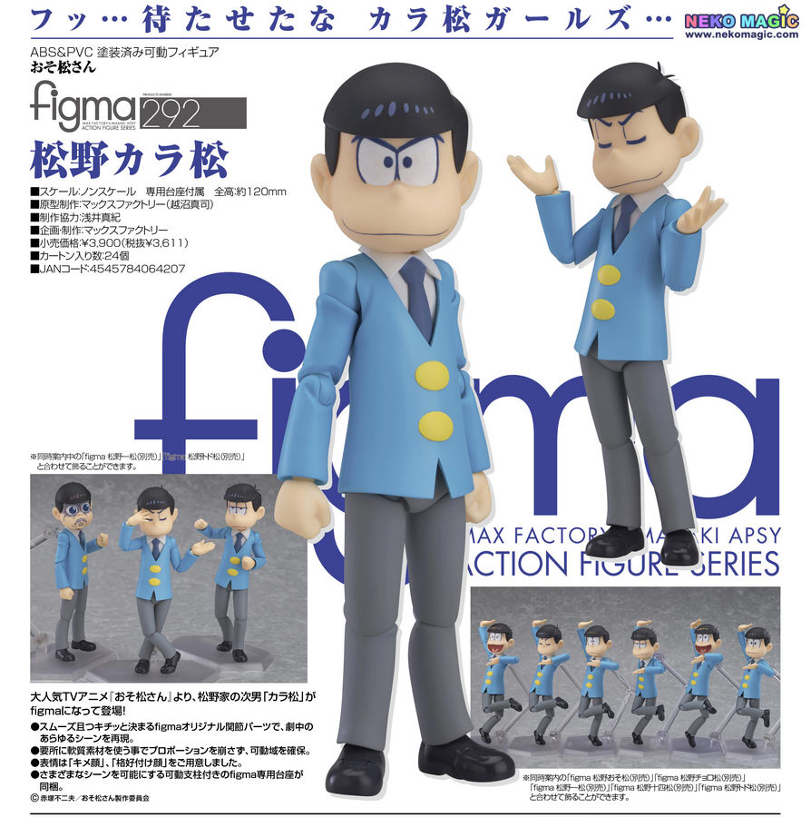 Osomatsu-san – Matsuno Karamatsu figma 292 action figure by Orange Rouge – Neko Magic