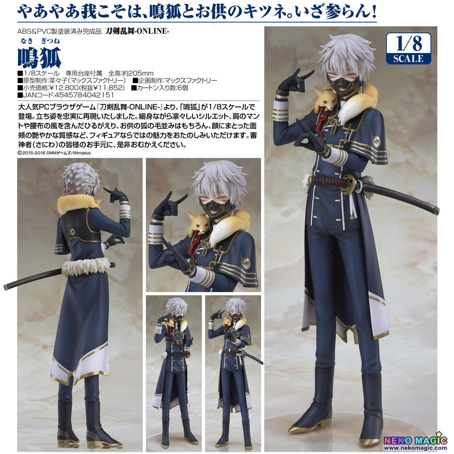 Touken Ranbu -ONLINE- – Nakigitsune 1/8 PVC figure by Orange Rouge ...