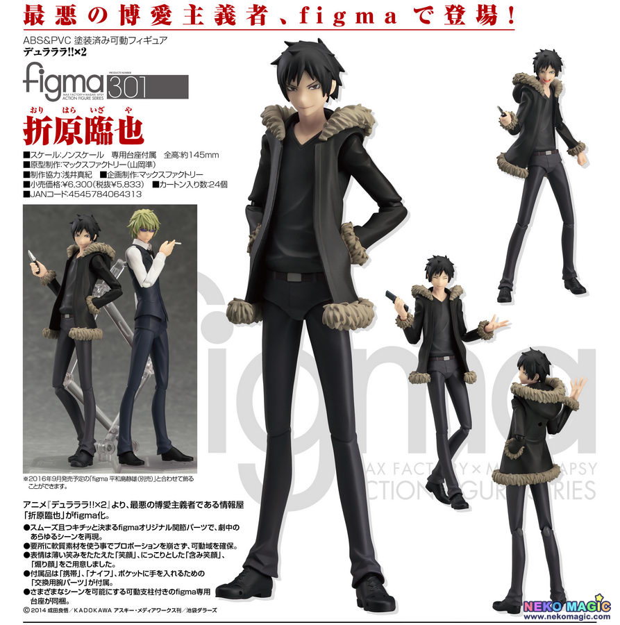 Durarara!!x2 – Orohara Izaya figma 301 action figure by Orange Rouge ...