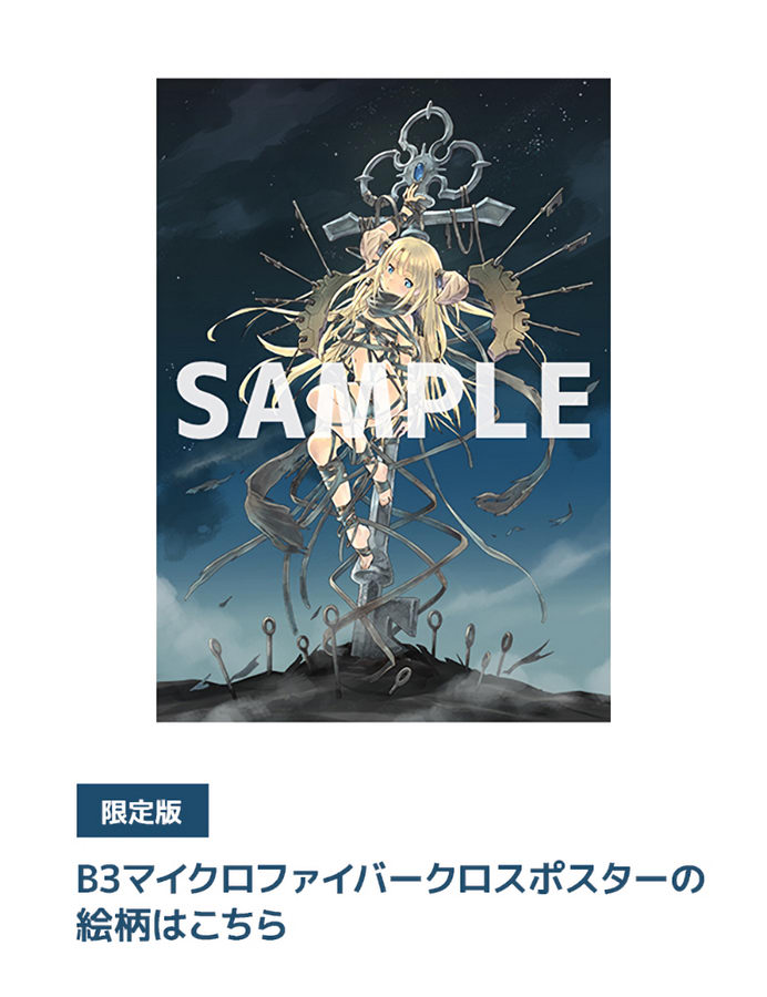 WIXOSS – Wielder of the Key of Creation Umr=Fyra 1/7 PVC figure by ...