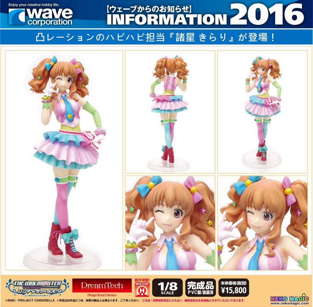 The IDOLM@STER Cinderella Girls – Decoration Moroboshi Kirari DreamTech ...