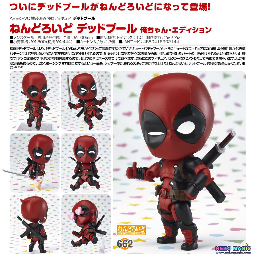Deadpool – Deadpool Orechan Edition Nendoroid No.662 action figure by ...