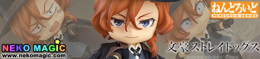 Bungo Stray Dogs – Nakahara Chuya Nendoroid No.676 action figure by ...