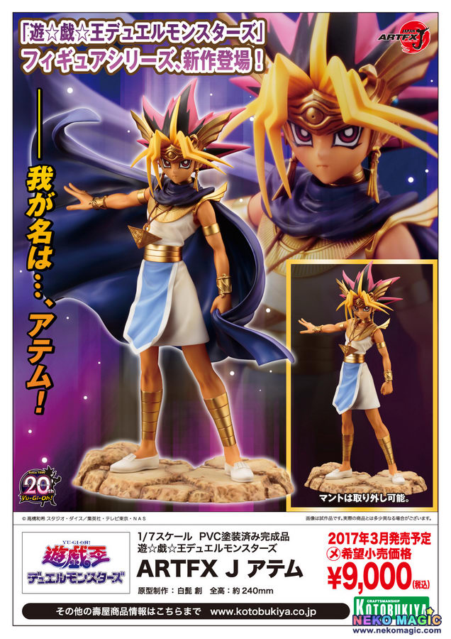 Yu-Gi-Oh! Duel Monsters – Atem 1/7 PVC figure by Kotobukiya – Neko Magic