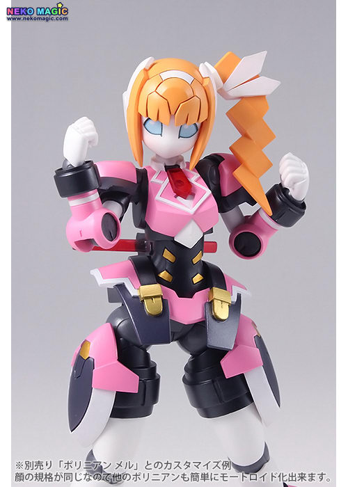 Robot Neoanthropinae Polynian – Motoroid Pinkle Polynian non-scale PVC ...