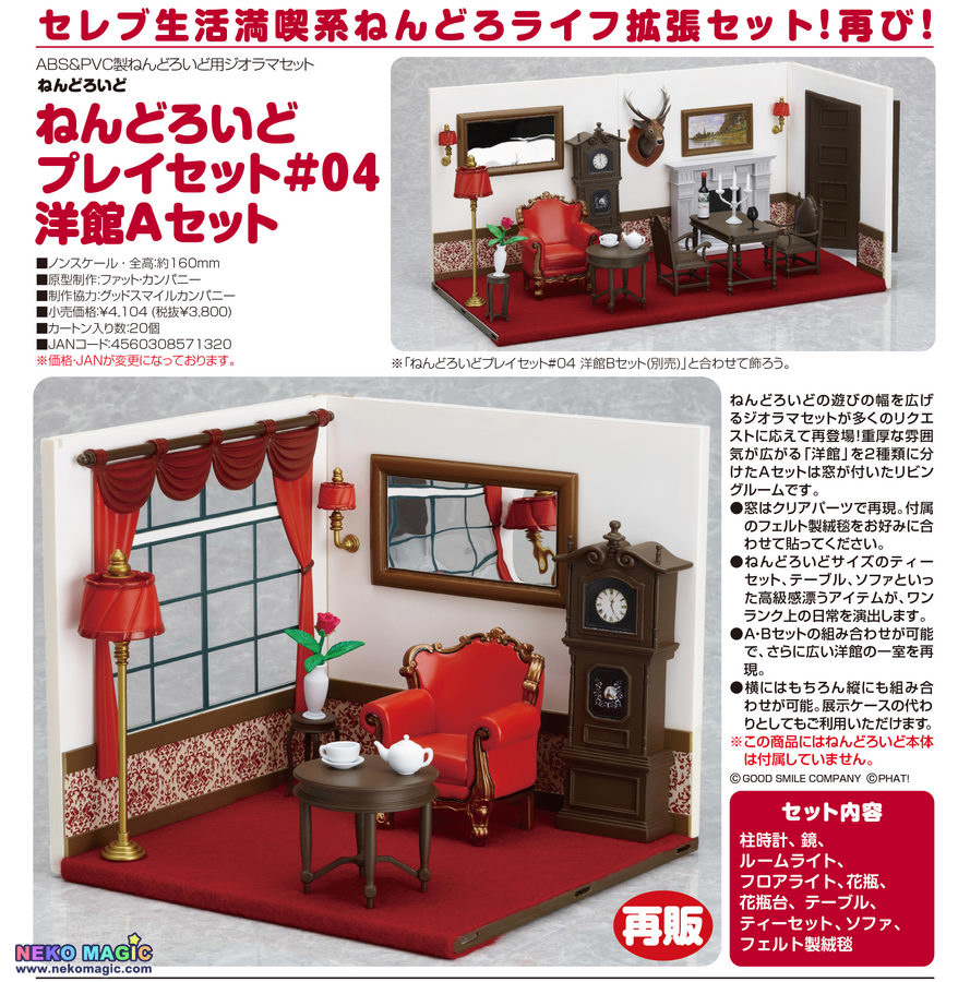 Nendoroid Play Set #04: Western Set A & B by Phat company – Neko Magic