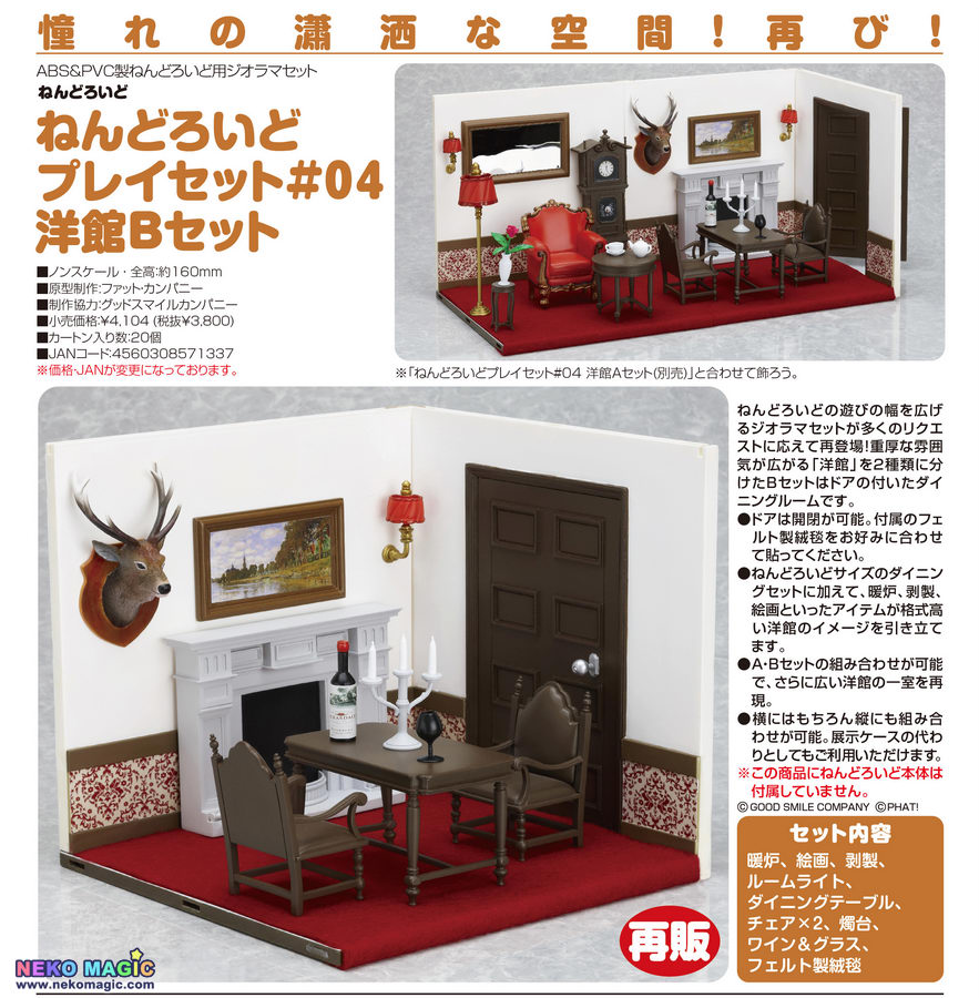 Nendoroid Play Set #04: Western Set A & B by Phat company – Neko Magic