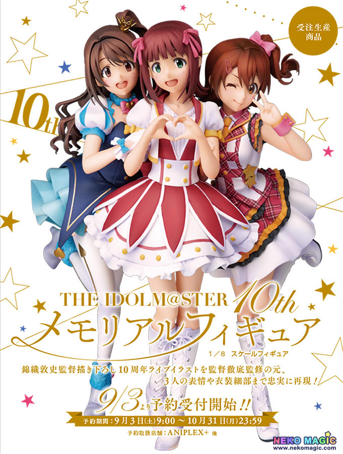 [exclusive] The iDOLM@STER – The iDOLM@STER 10th Memorial Figure 1/8 ...