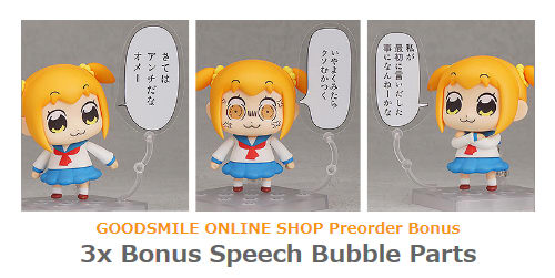 Pop Team Epic – Popuko Nendoroid No.711 action figure by Good Smile ...