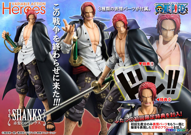 One Piece Red Haired Shanks First Limited Edition Variable Action Heroes Non Scale Action