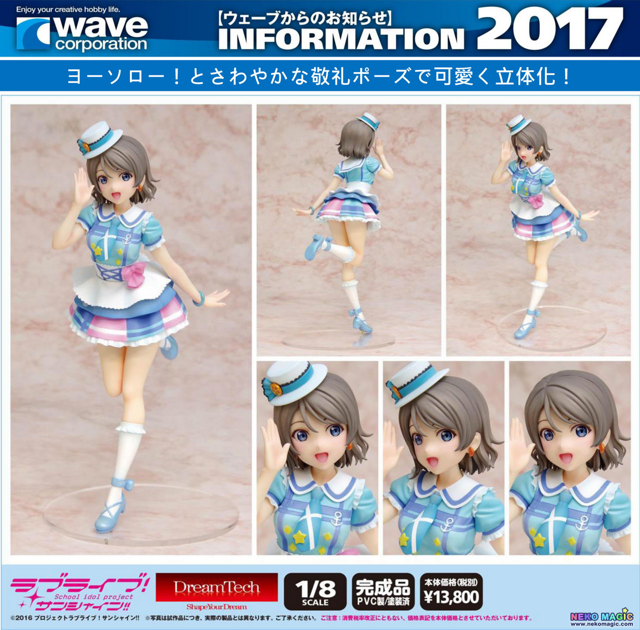 Love Live! Sunshine!! – Watanabe Yo Kimi no Kokoro wa Kagayaiterukai ...