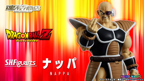 [exclusive] Dragon Ball Z – Nappa S.H.Figuarts action figure by Bandai ...
