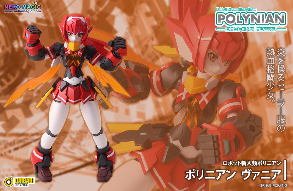 Robot Neoanthropinae Polynian – Vania Polynian non-scale PVC action ...