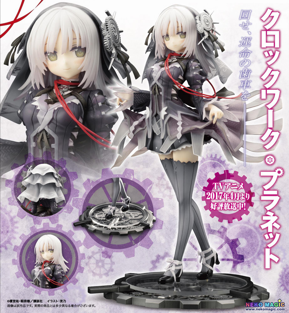 Clockwork Planet – RyuZU 1/7 PVC figure by Kotobukiya – Neko Magic