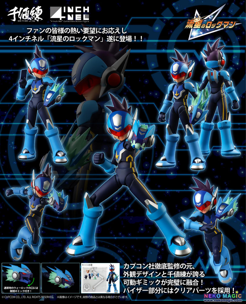 Shooting Star Rockman/Mega Man Star Force – Shooting Star Rockman/Mega ...