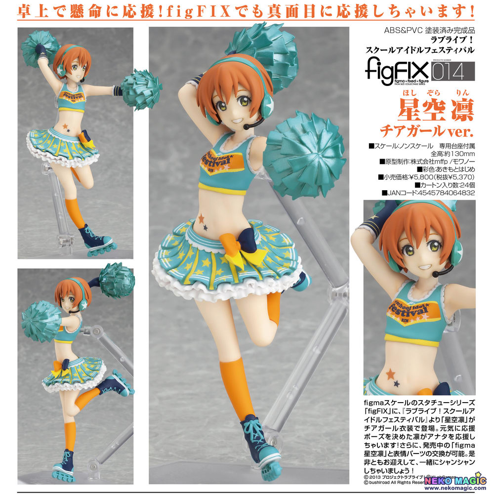 Love Live! – Hoshizora Rin Cheerleader ver. figFIX-014 non-scale PVC figure by Max Factory ...