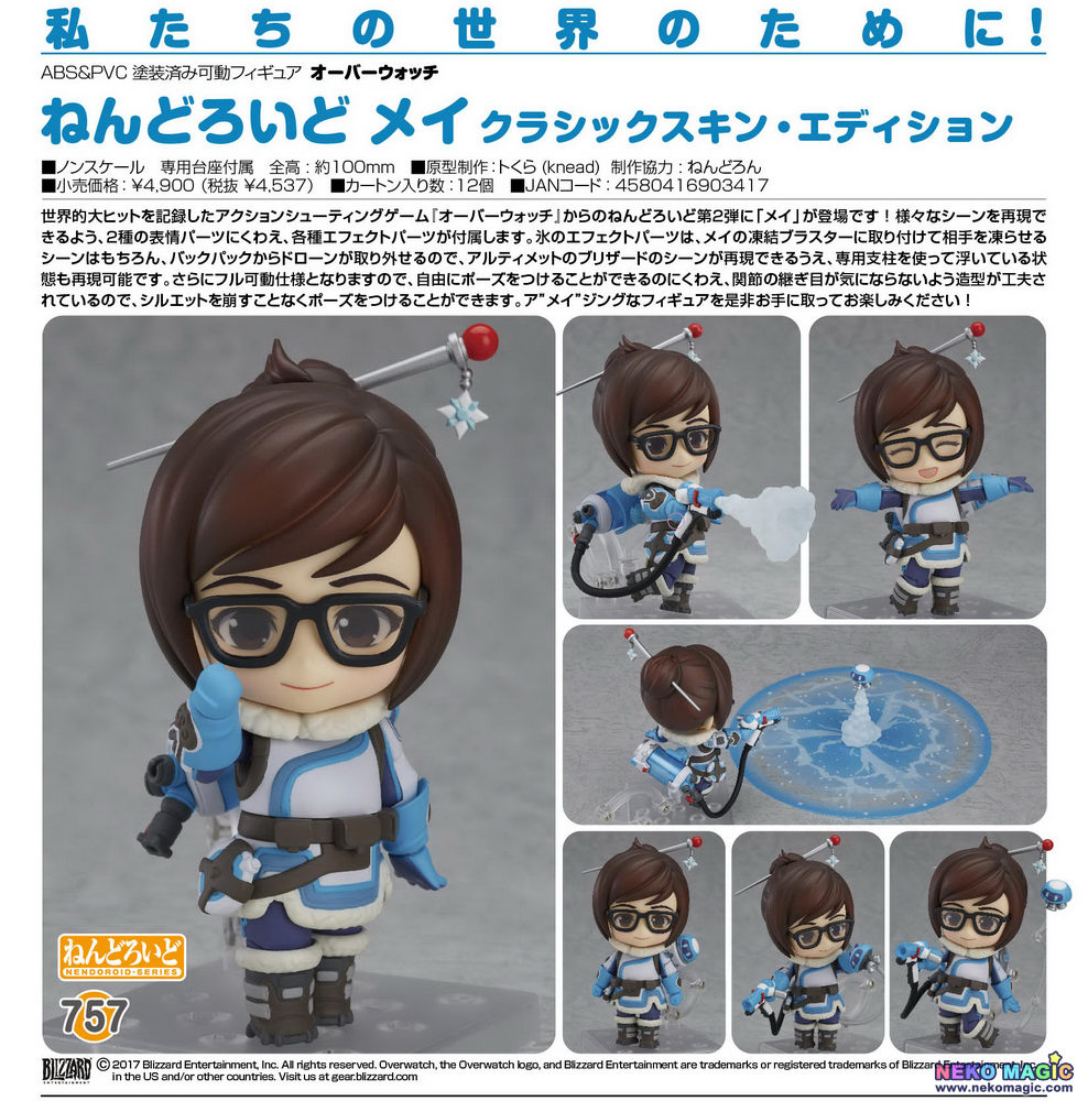 Overwatch – Mei Classic Skin Edition Nendoroid No.757 action figure by ...