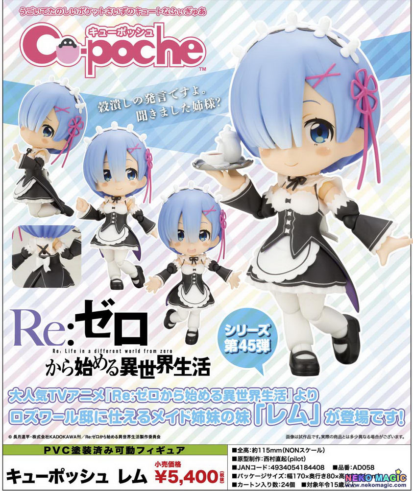 Re:Zero – Rem Cu-poche PVC action figure by Kotobukiya – Neko Magic