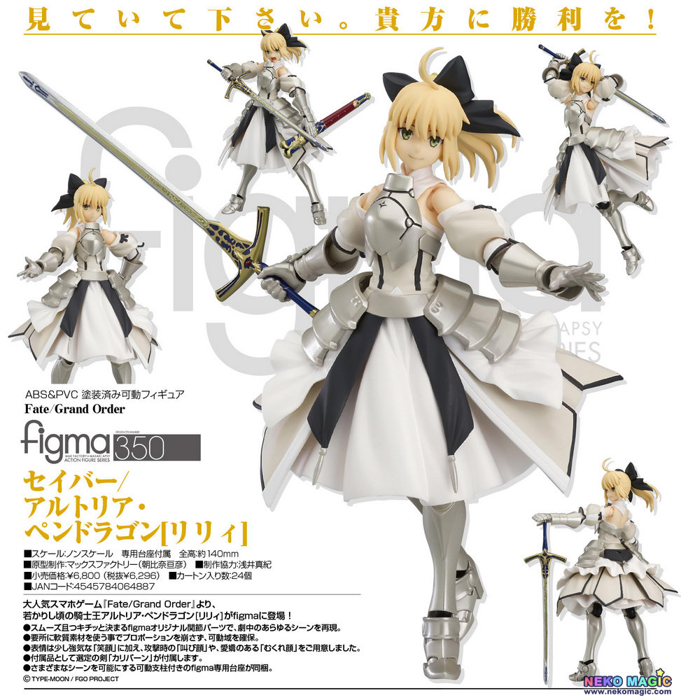 Fate/Grand Order – Saber/Altria Pendragon [Lily] figma 350 action ...