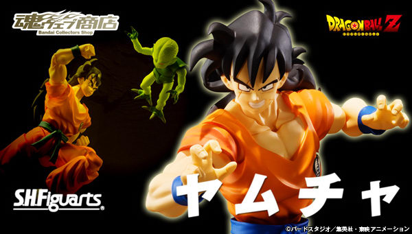 [exclusive] Dragon Ball Z – Yamcha S.H.Figuarts action figure by Bandai ...