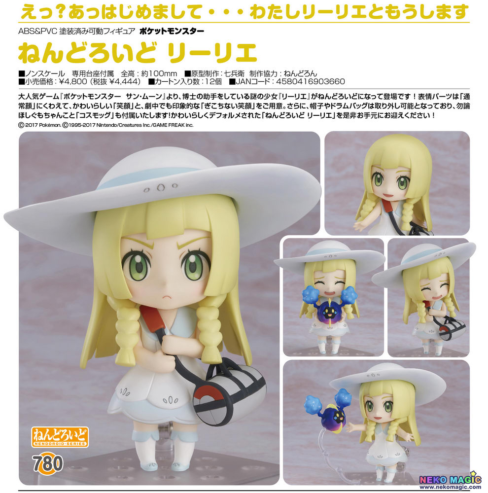 Pokémon – Lillie Nendoroid No.537 action figure by Good Smile Company ...