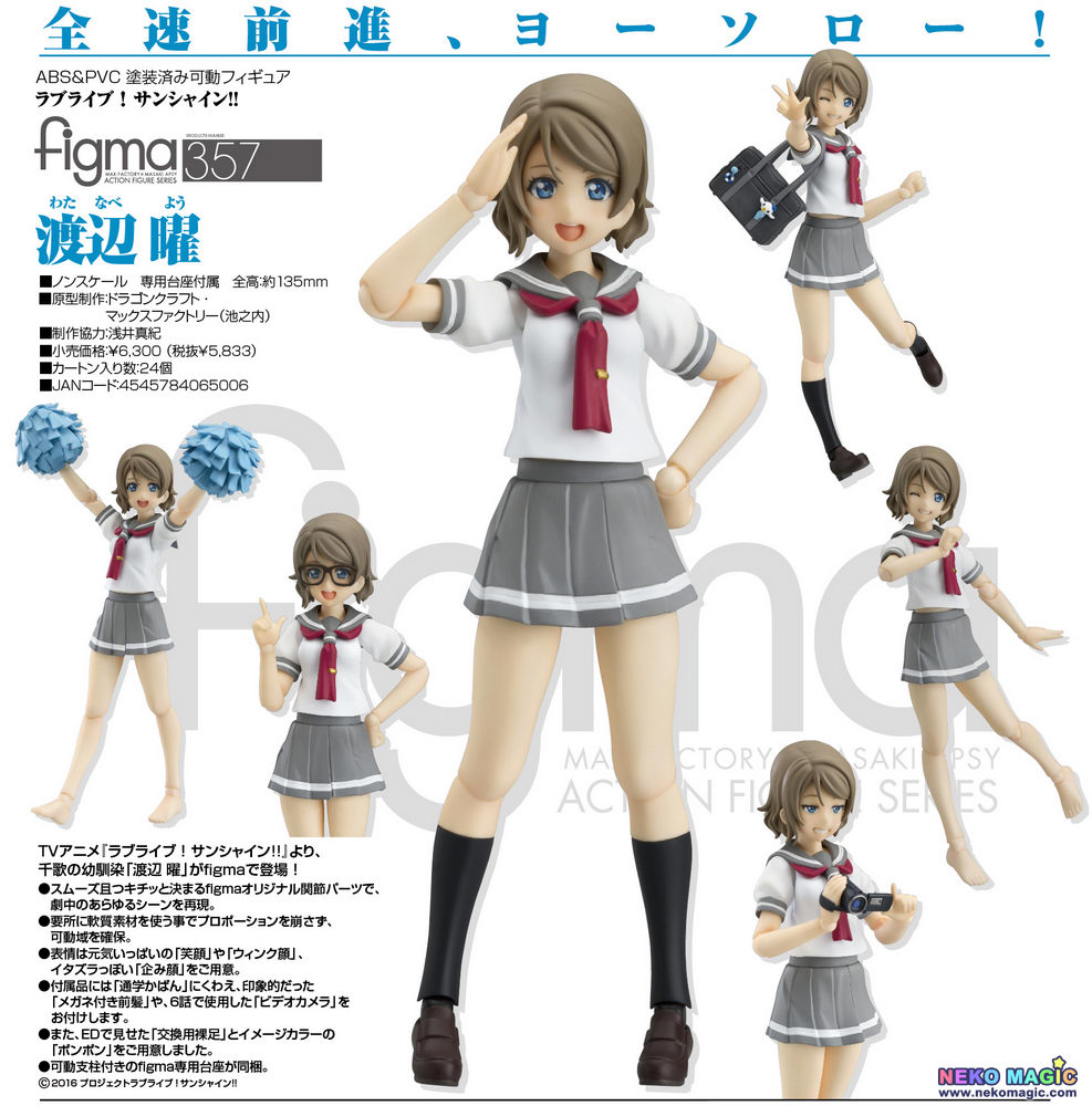 Love Live! Sunshine!! – Watanabe Yo figma 357 action figure by Max ...