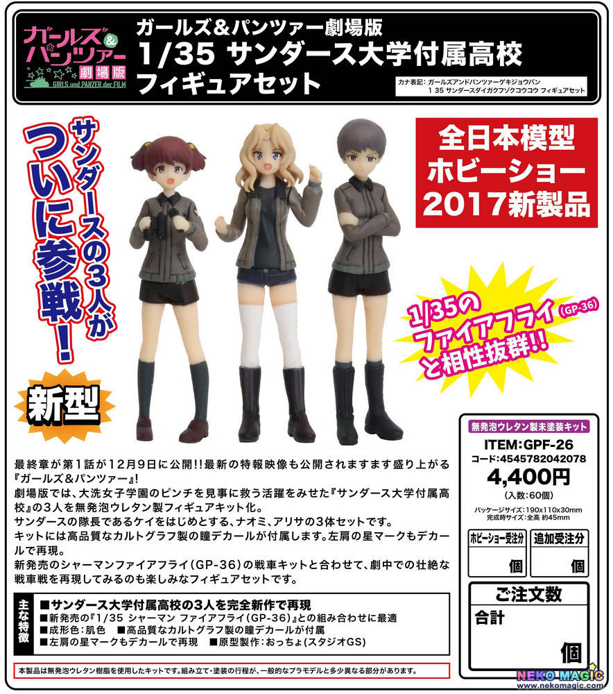 Girls und Panzer der Film – Saunders University High School Figure Set ...