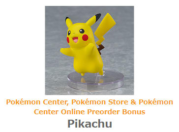 Pokémon – Red figma 356 action figure by Good Smile Company – Neko Magic