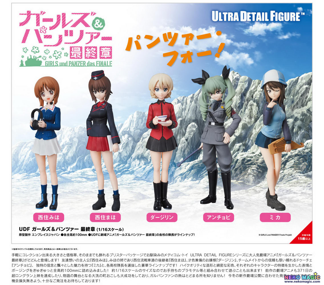 Girls und Panzer das Finale – Mika UDF No.384 1/16 PVC figure by ...