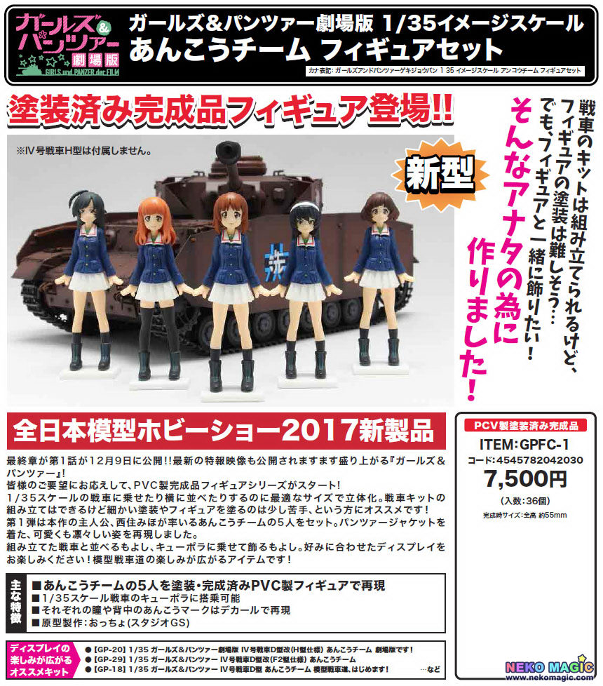 Girls und Panzer der Film – Anglerfish Team Figure Set 1/35 PVC figure ...