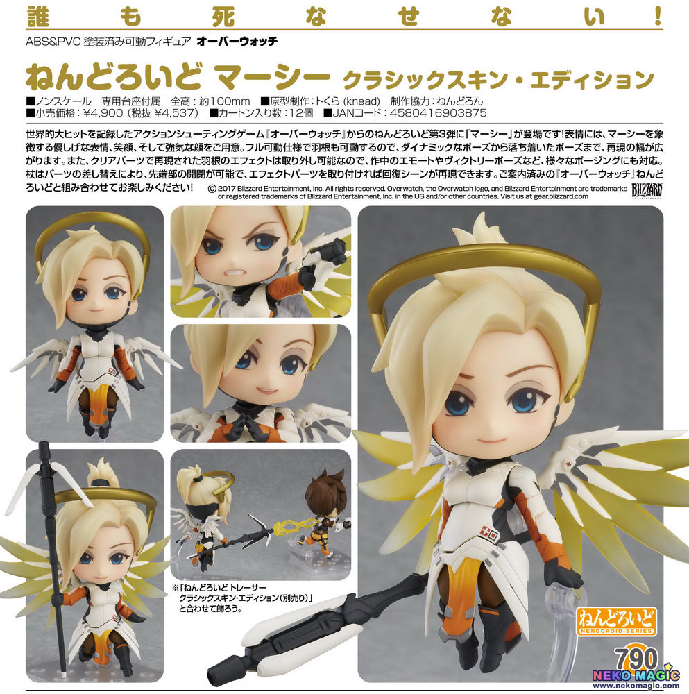 Overwatch – Mercy Classic Skin Edition Nendoroid No.790 action figure ...