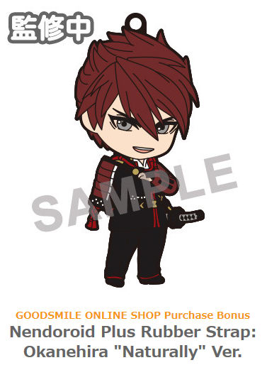 Touken Ranbu -ONLINE- – Okanehira Nendoroid No.810 action figure by ...