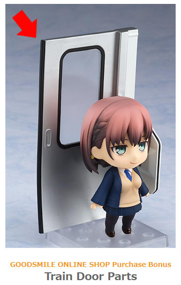 Tawawa on Monday – Ai-chan Nendoroid No.808 action figure by Good Smile ...