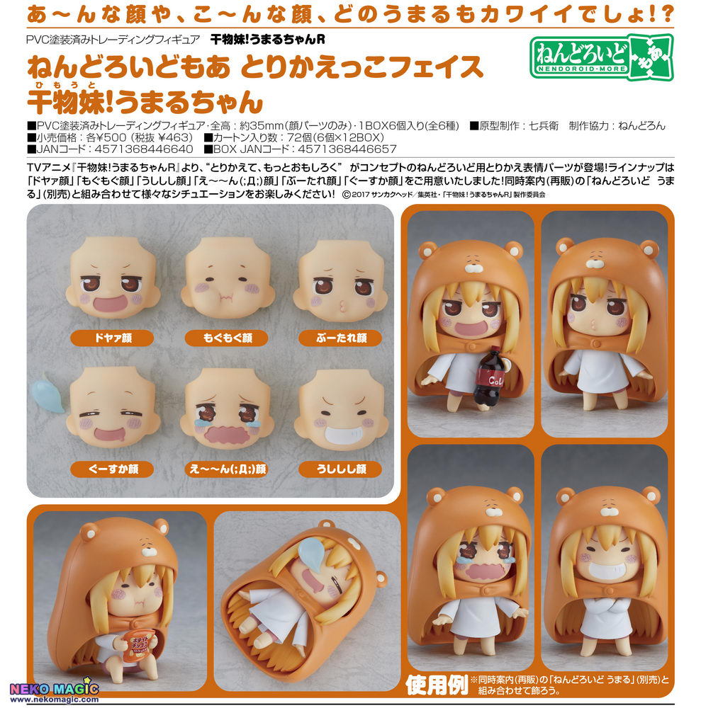 Himouto! Umaru-chan – Nendoroid More Face Swap Himouto! Umaru-chan by ...