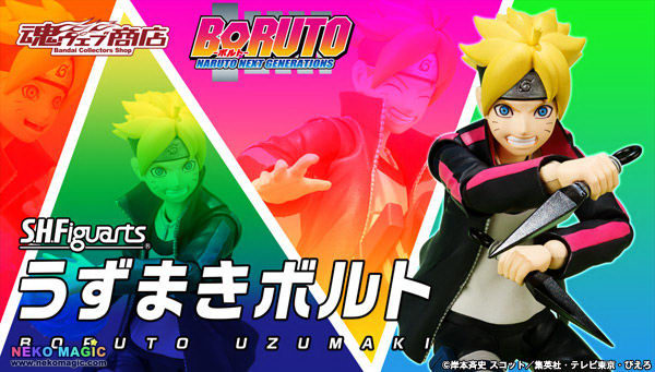 [exclusive] Boruto: Naruto Next Generations – Uzumaki Boruto S.H ...