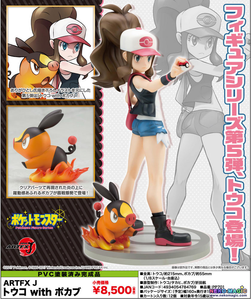 Pokémon – Hilda with Tepig ARTFX J 1/8 PVC figure set by Kotobukiya ...