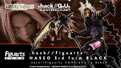 [exclusive] .hack//G.U. – Haseo 3rd form BLACK Figuarts Zero non-scale ...