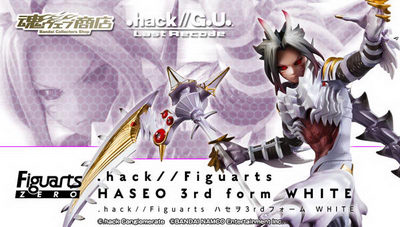 [exclusive] .hack//G.U. – Haseo 3rd form BLACK Figuarts Zero non-scale ...