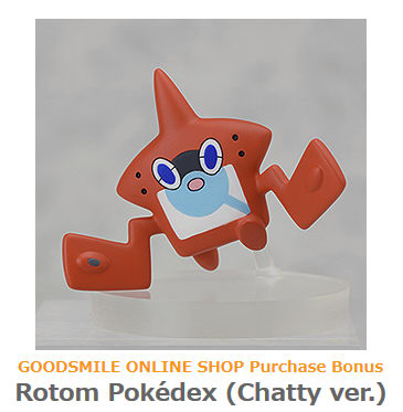 Pokémon – Selene figma 371 action figure by Good Smile Company – Neko Magic