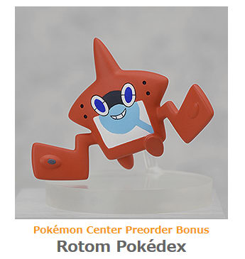 Pokémon – Selene figma 371 action figure by Good Smile Company – Neko Magic