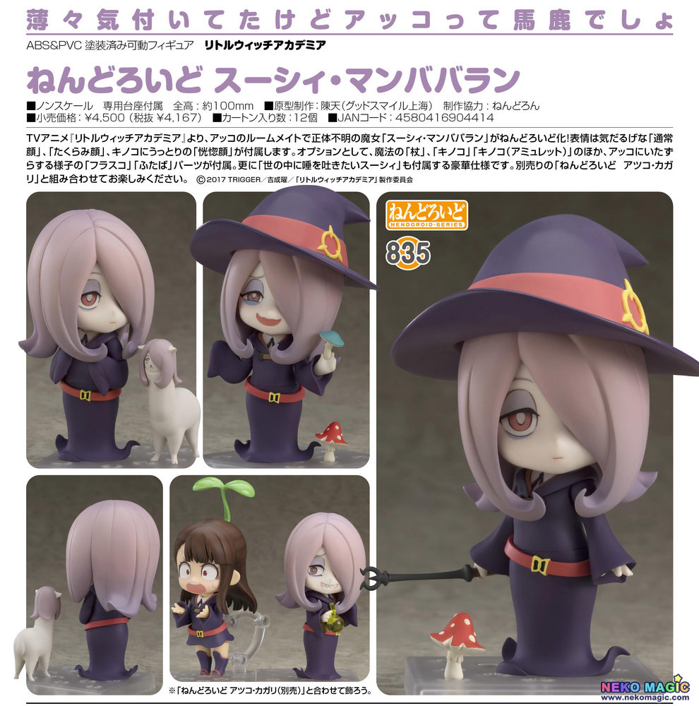 Little Witch Academia – Sucy Manbavaran Nendoroid No.835 action figure ...