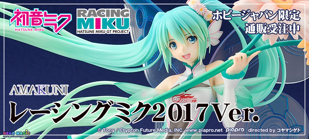 [exclusive] Hatsune Miku GT project – Racing Miku 2017 Ver. 1/1 PVC ...