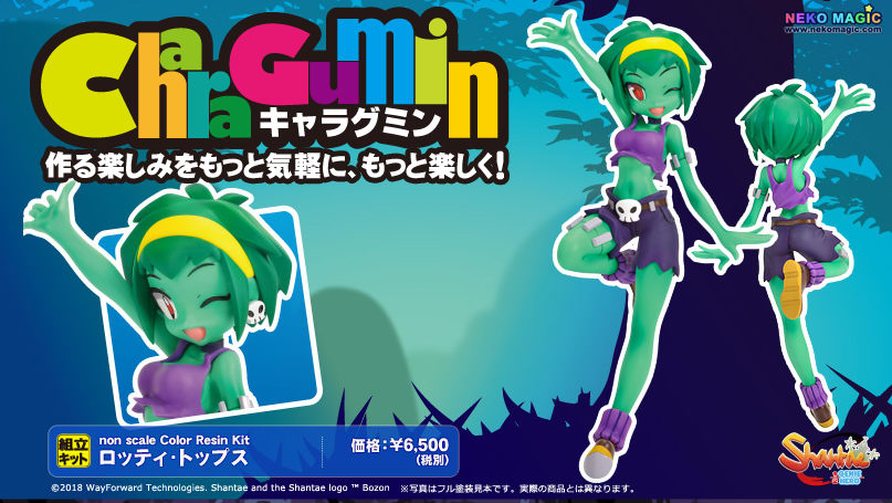 [exclusive] Shantae: Half-Genie Hero – Rottytops CharaGumin 1/7 GK by ...